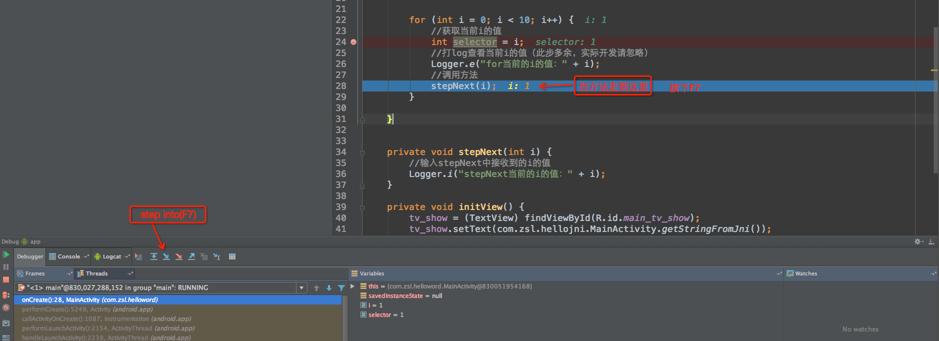 Android App 启动时立即崩溃无法debug的解决方法_android studio 断点app崩溃-CSDN博客