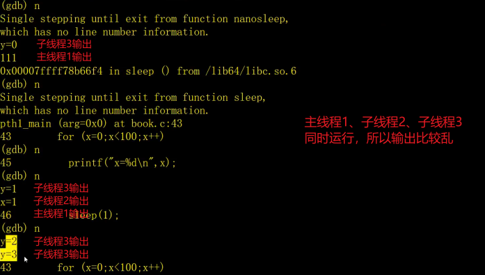 Gdb多线程调试（调试命令调试演示） Csdn博客 