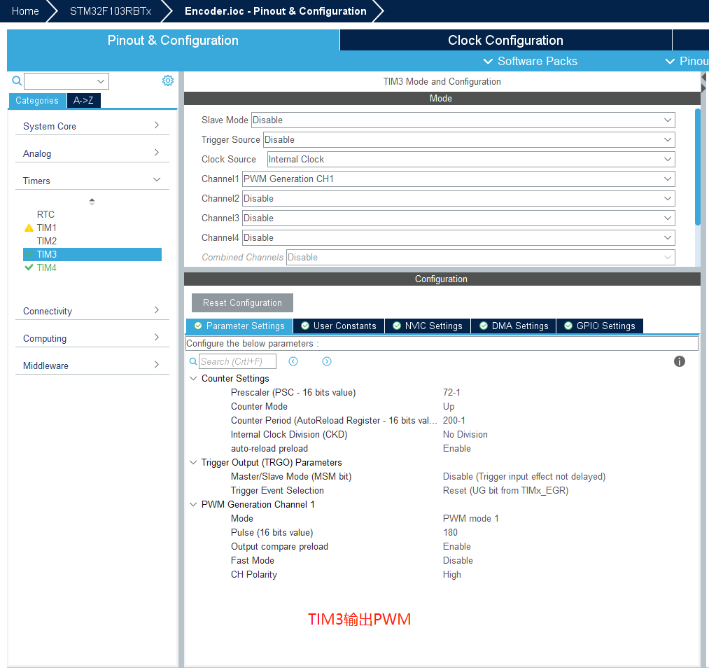 [控制基础] 定时器TIM的输入捕获——正交编码器模式与PWM输入（基于STM32F103+CubeMX+HAL）_编码器模式和pwm模式-CSDN博客