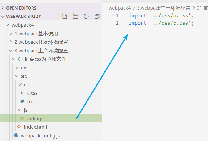 前端自动化构建工具：Webpack（三）—— Webpack 生产环境的基本配置_webpack3.0.0 运行环境-CSDN博客