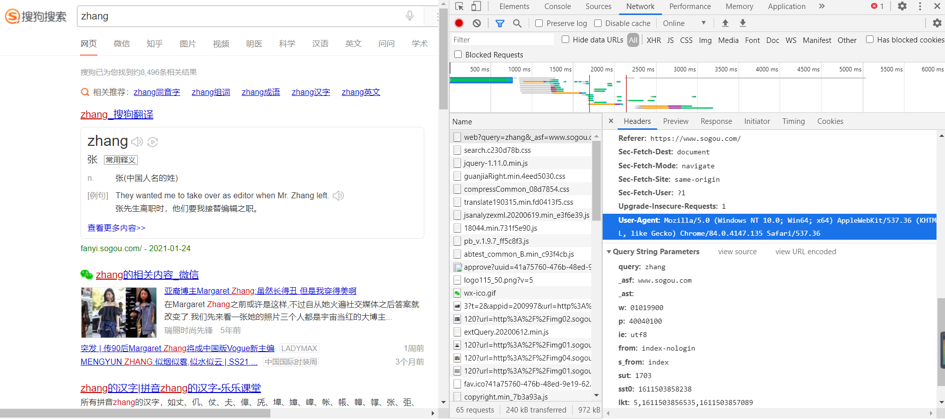 Python爬虫找user Agentpython 找user Agent Csdn博客 
