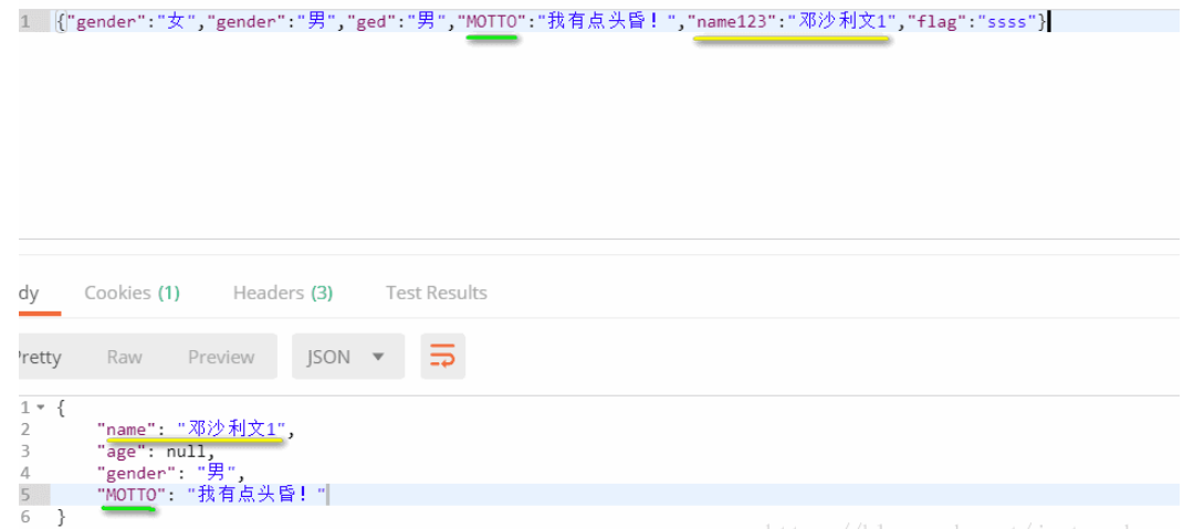 @RequestBody注解的原理以及使用技巧_@requestbody原理-CSDN博客