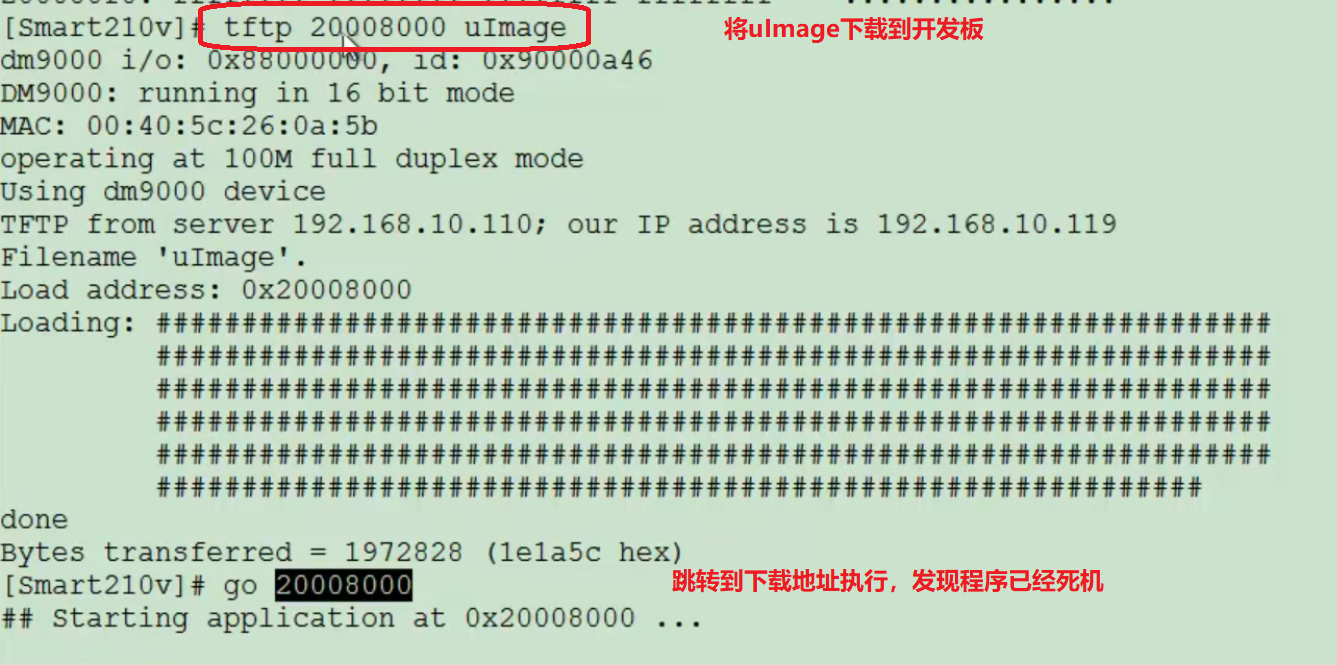 10 嵌入式linux系统移植 Uboot启动内核命令介绍 Uboot启动系统概率跑飞 Csdn博客