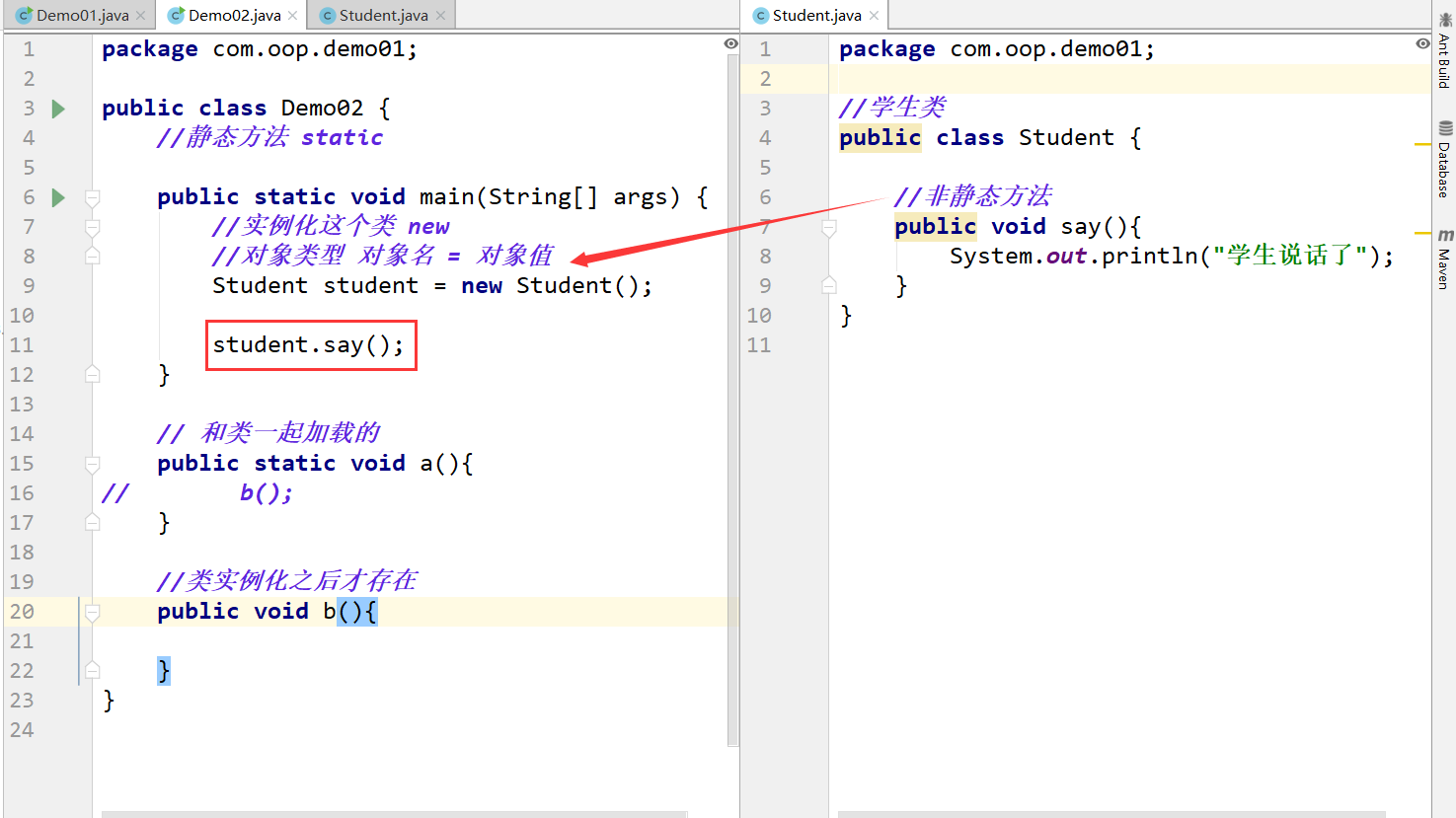 Java——基础知识_麒麟os java 无法执行二进制文件-CSDN博客