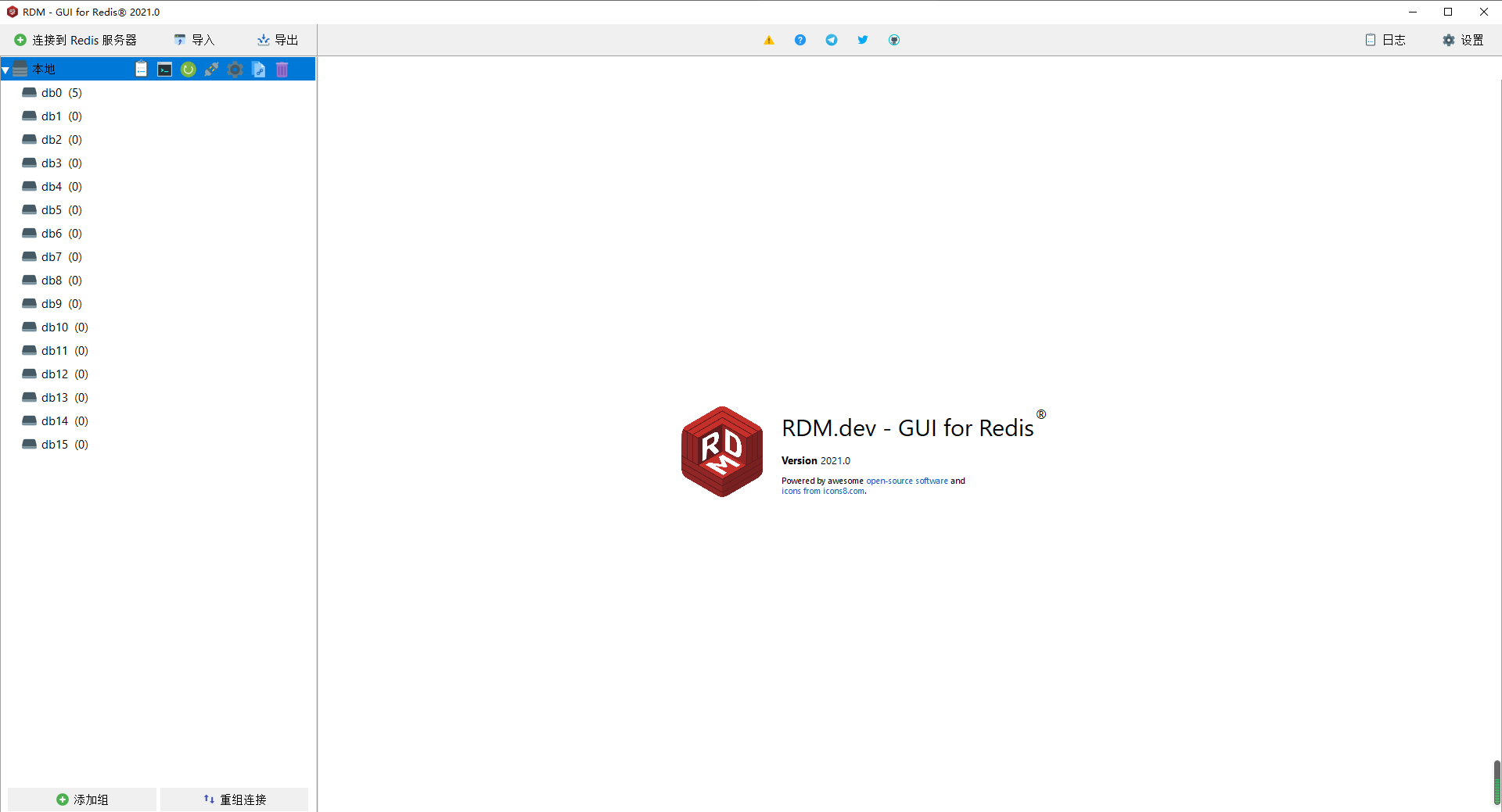 RedisDesktopManager2021.3 最新版 RDM 2021.3 最新版 for Windows 持续更新中_redis rdm 2021.3-CSDN博客