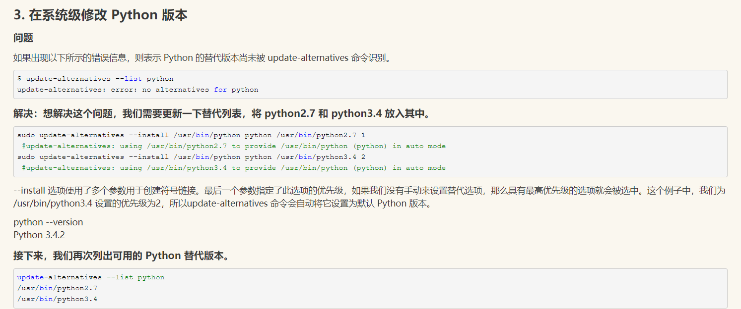 虚拟机安装Python/PIP_虚拟机内如何安装pip-CSDN博客