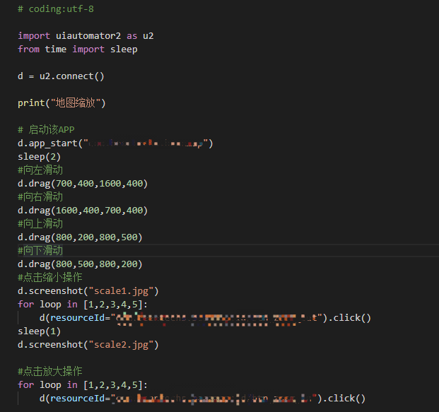 uiautomator2+python UI自动化_atx-agent怎么卸载-CSDN博客