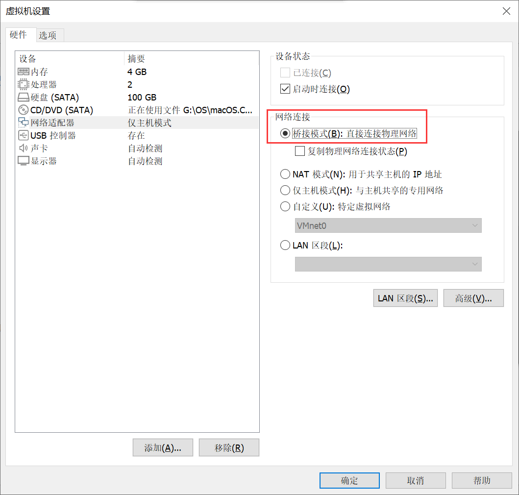解决vmware中macos无法连接网络问题vmware 打卡 Wifi无法使用 Mac Csdn博客 