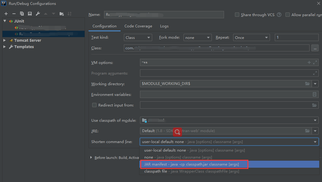 Idea单测执行报错“Command line is too long“ 解决办法_idea运行单元测试报错command line is too long-CSDN博客