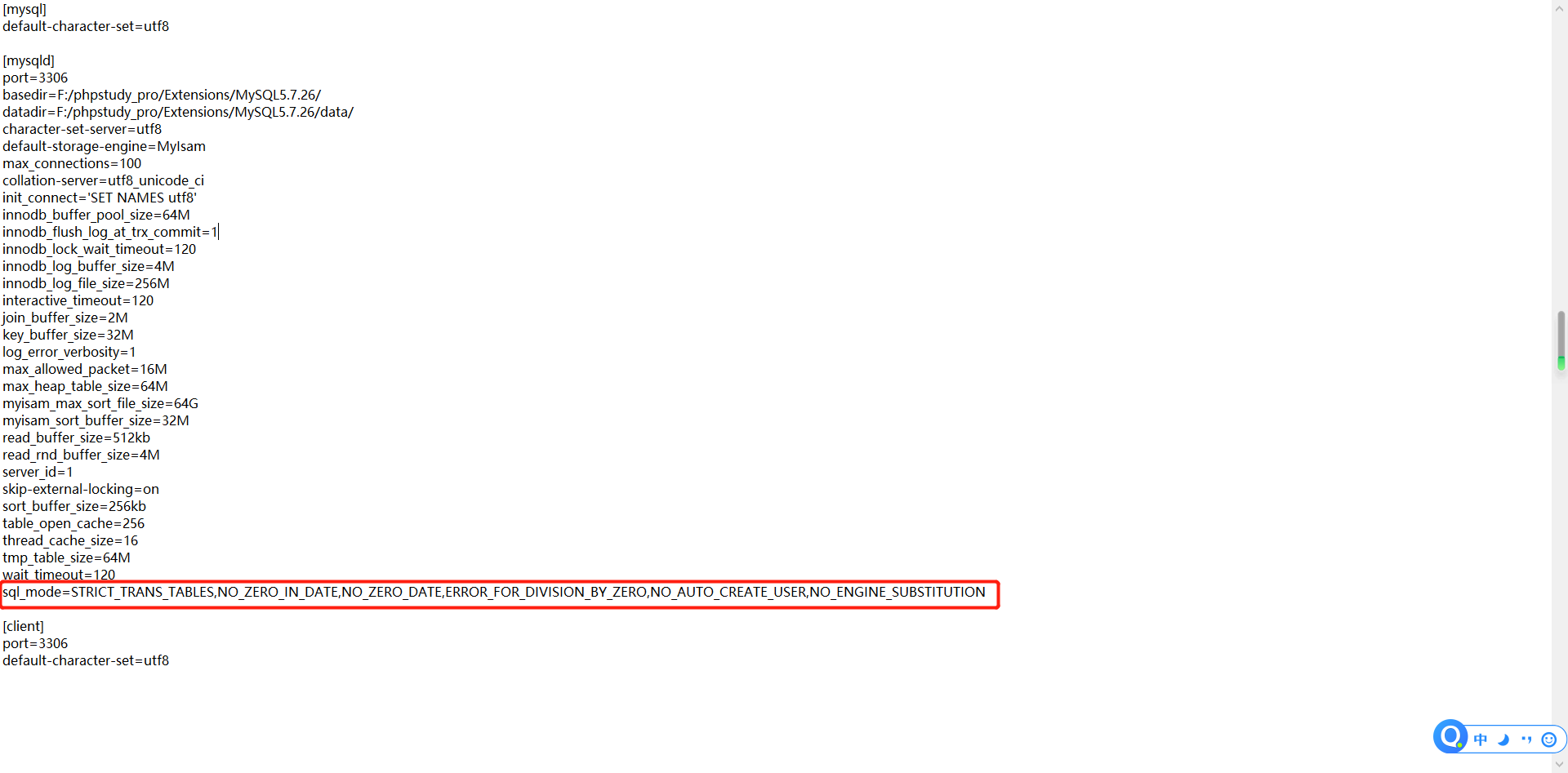 mysql中sql_mode的修改_mysql修改sqlmode-CSDN博客