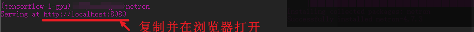 Netron查看tflite Pb H5 模型结构查看pb模型文件结构软件 Csdn博客 