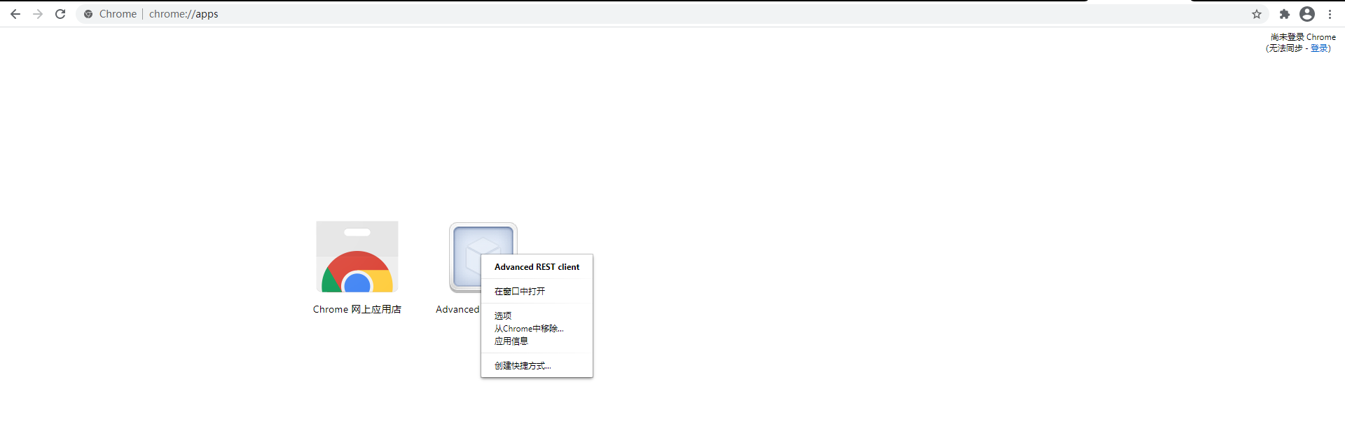 谷歌接口测试插件 Advanced-REST-client 的安装与使用_advanced-rest-client 打不开-CSDN博客