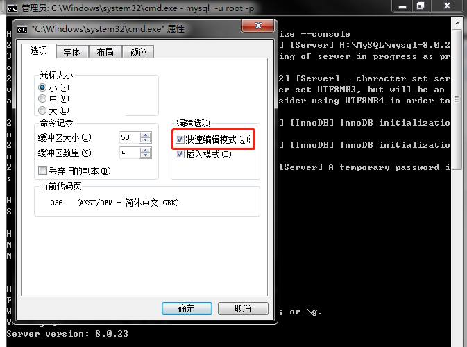 教程 | win7环境下MySQL详细安装过程_win7安装mysql-CSDN博客
