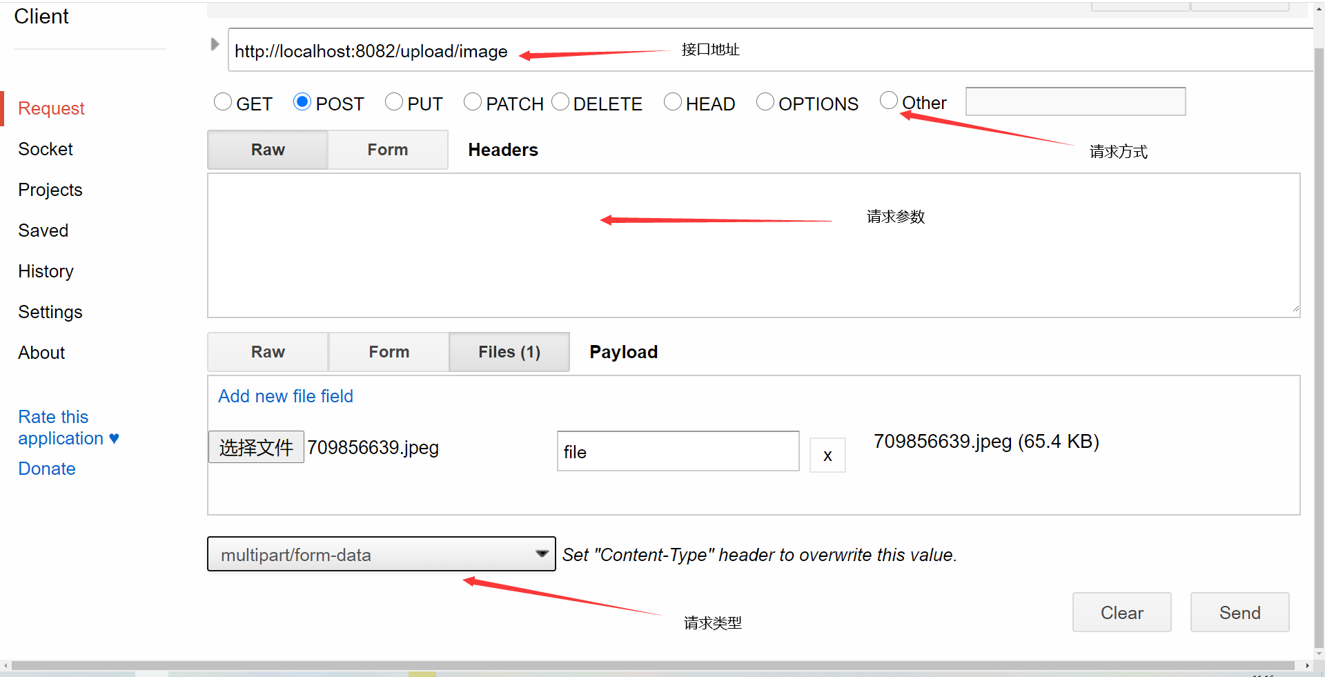 谷歌接口测试插件 Advanced-REST-client 的安装与使用_advanced-rest-client 打不开-CSDN博客