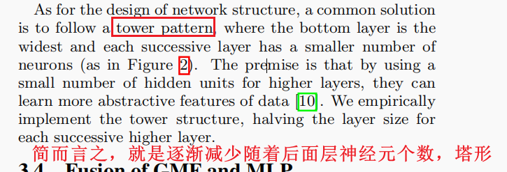 推荐系统Neural Collaborative Filtering（NCF）论文精度 BPR loss-CSDN博客