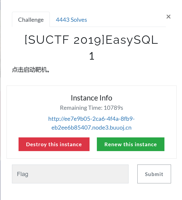 BUUCTF-WEB：[SUCTF 2019]EasySQL 1-CSDN博客