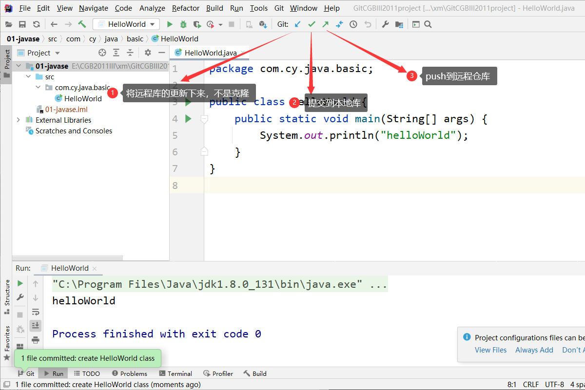 IDEA 中 Git 操作实践_idea git追溯插件-CSDN博客