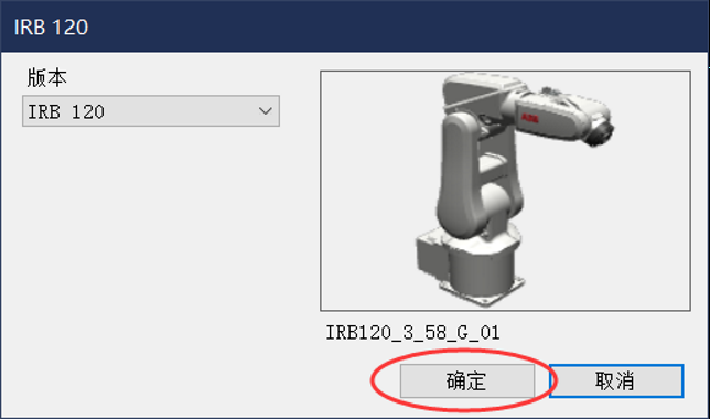 【RobotStudio学习笔记】（一）软件的安装与初步测试_robotstudio6.03下载-CSDN博客
