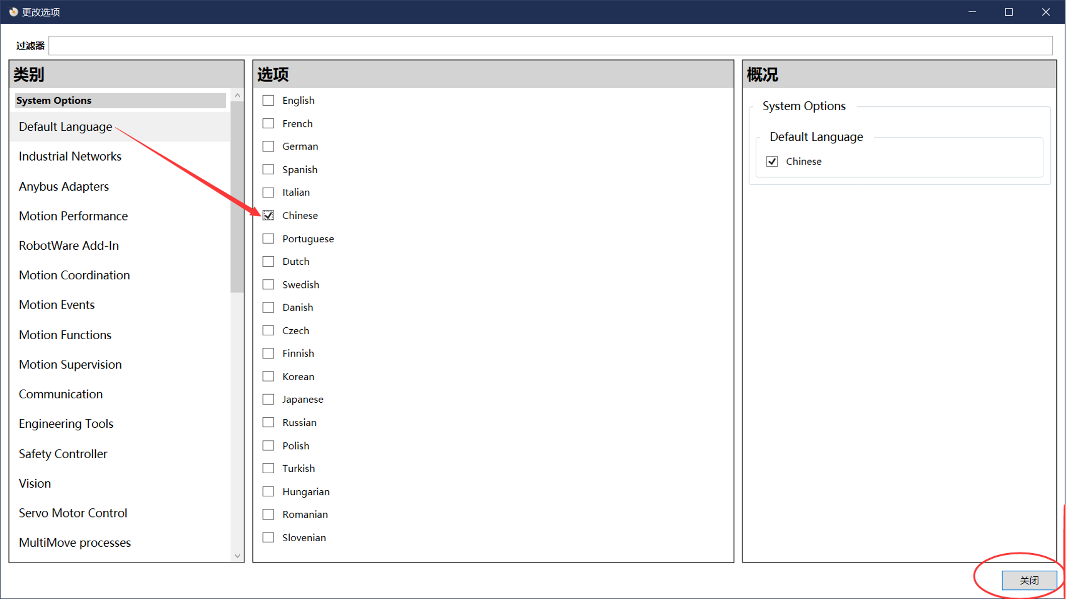 【RobotStudio学习笔记】（一）软件的安装与初步测试_robotstudio6.03下载-CSDN博客