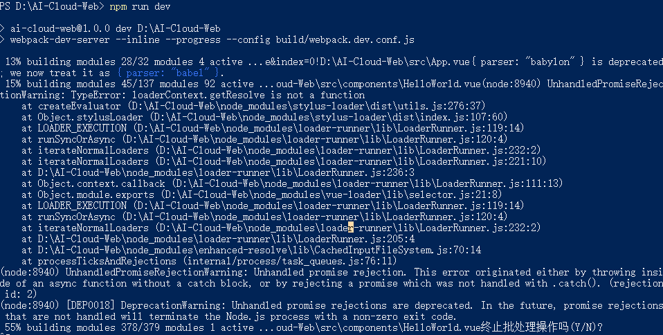 vue中编译报错（{ parser: “babylon“ } is deprecated； we now treat it as { parser: “babel“ }）-CSDN博客