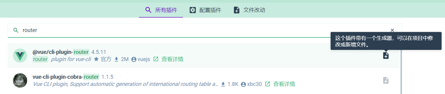Vue30学习系列随笔（四）：vue Ui管理界面使用之依赖和插件管理如何使用vue Ui开管理项目的依赖 Csdn博客