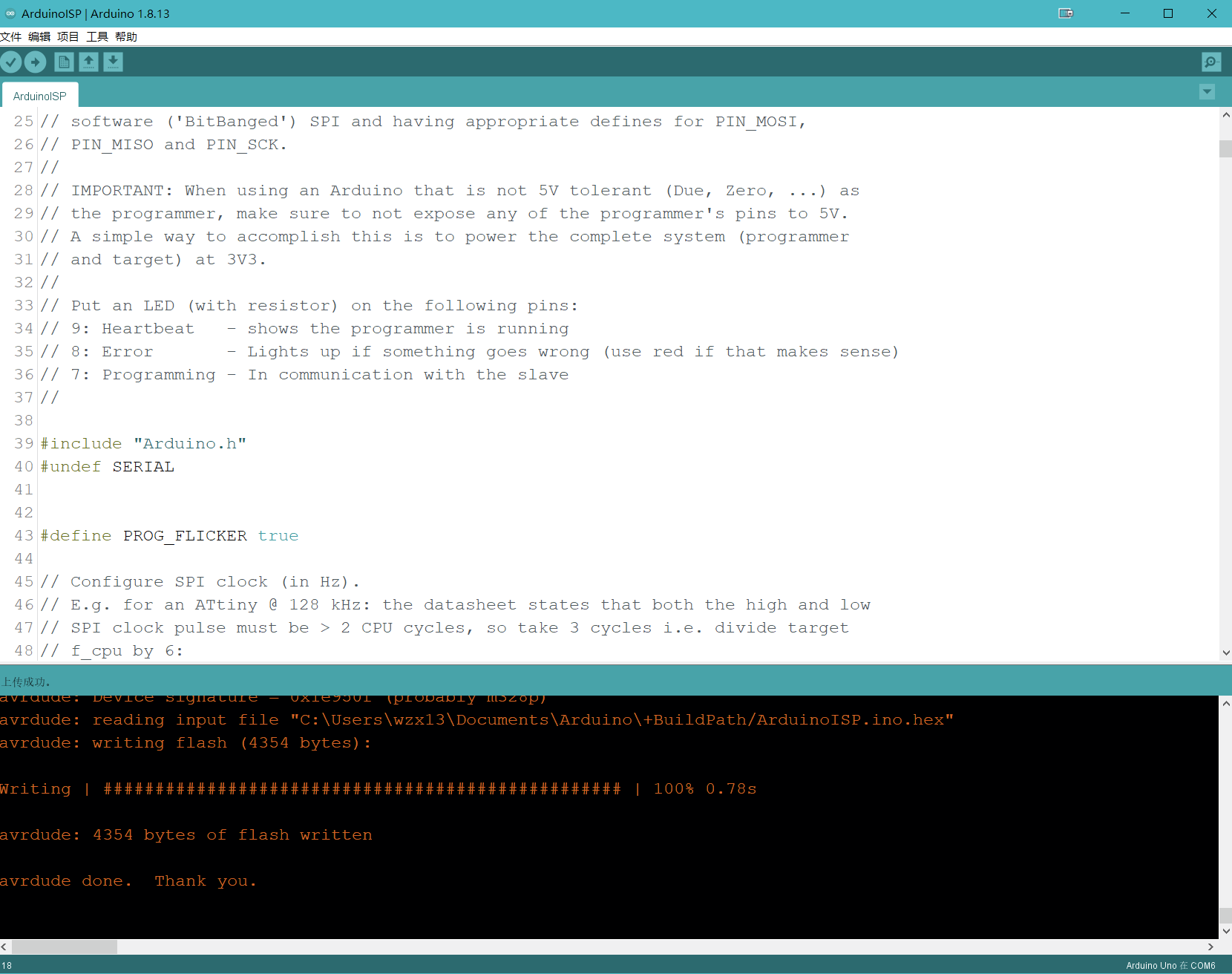 画个板子玩玩最便宜的Arduino，Atmega8A 的使用_atmega8a-au原理图-CSDN博客