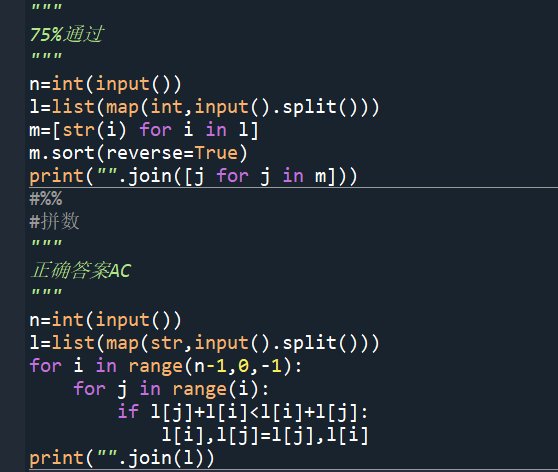 洛谷 P1012 NOIP1998 拼数 python版_p1012 [noip1998 提高组] 拼数python-CSDN博客