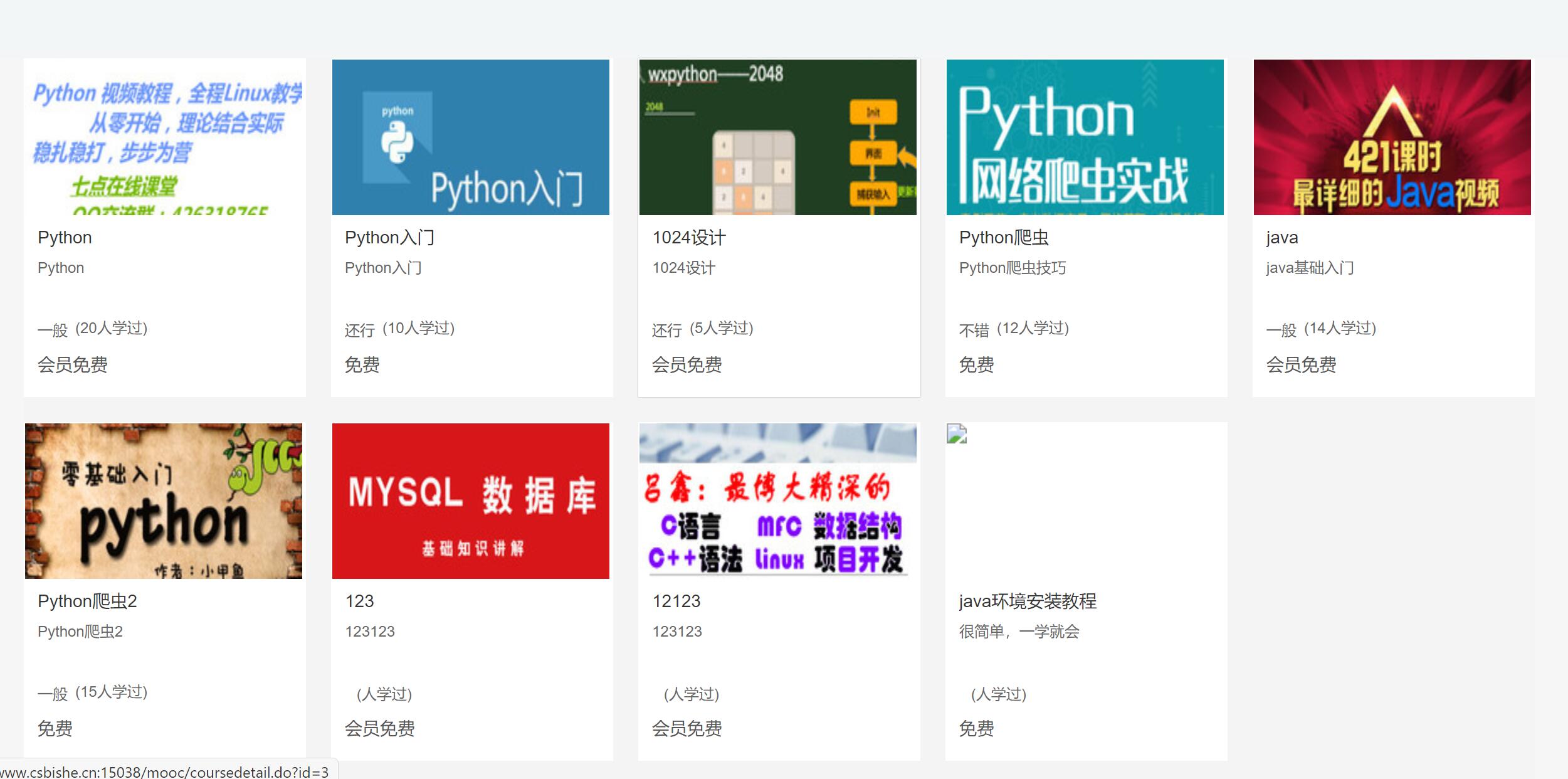 Javaweb在线视频学习网站的设计与实现_用javaweb开发一个学习网站-CSDN博客