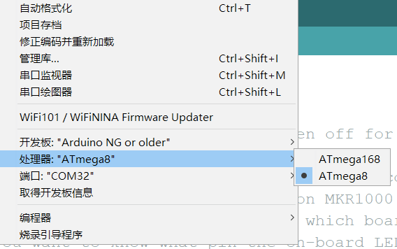 画个板子玩玩最便宜的Arduino，Atmega8A 的使用_atmega8a-au原理图-CSDN博客