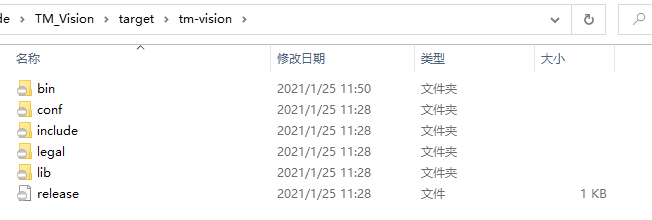Jpackage打包java项目为exe及安装包（模块化javafx版） Csdn博客 