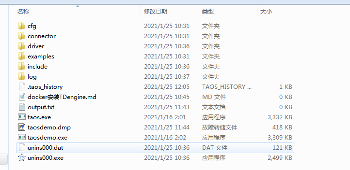 TDengine2.0快速入门_tdengine官网-CSDN博客