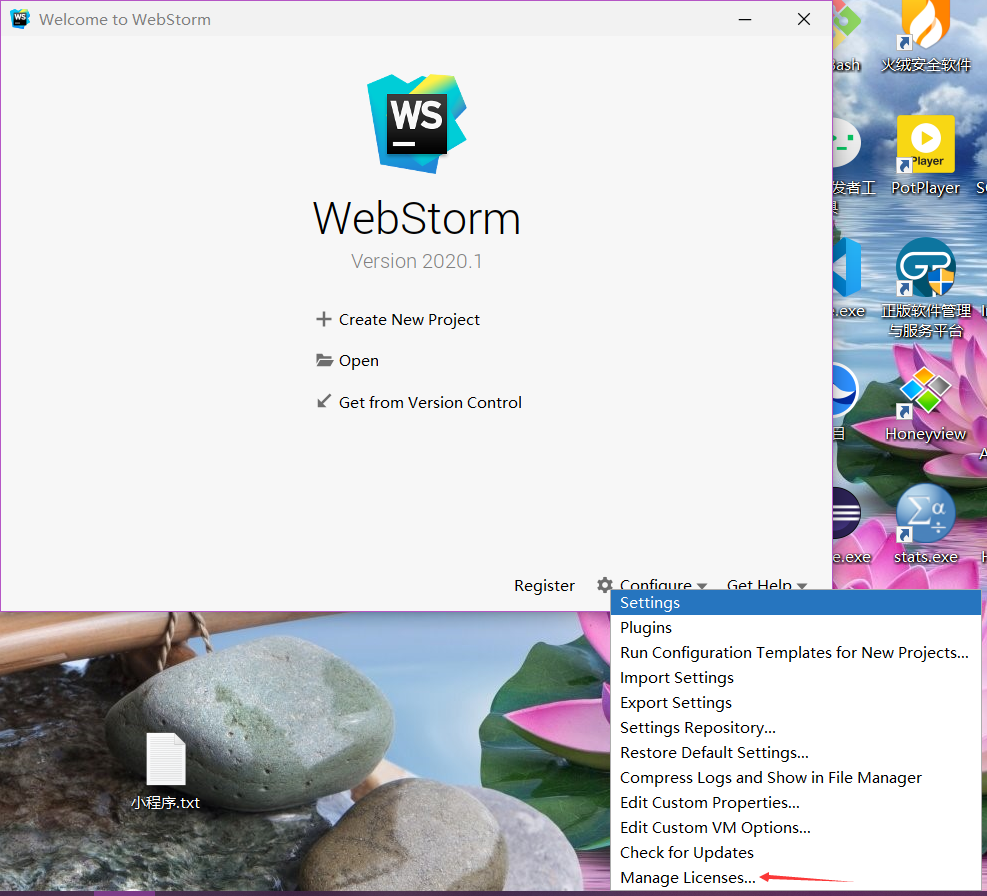 JavaScript高级day01-AM【WebStrom安装、数据类型分类及判断、数据-内存-变量、引用变量赋值、对象的组成】_webstorm 变量类型-CSDN博客