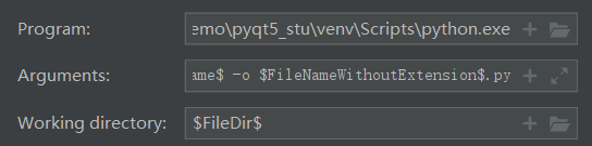 三种方法将ui文件生成py文件_ui转py-CSDN博客