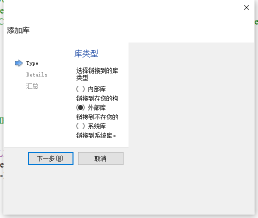 QT *.pro文件添加lib和include的方法_qt include-CSDN博客