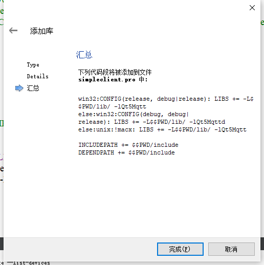 QT *.pro文件添加lib和include的方法_qt include-CSDN博客