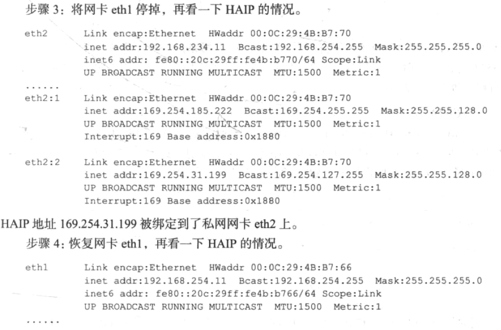 安装oracle 19c rac报错：2节点执行root.sh asm实例启动失败_19c rac gi asm实例无法同时启动-CSDN博客