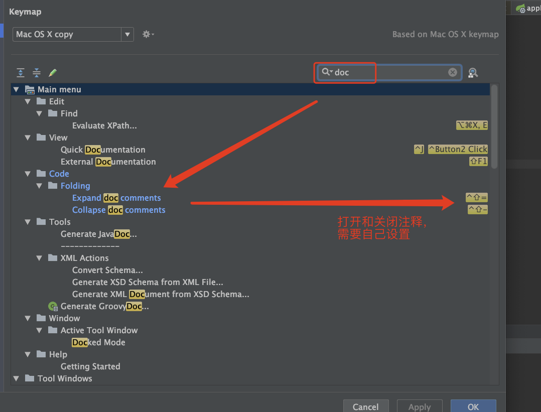 mac idea 常用快捷键_idea折叠所有方法快捷键mac-CSDN博客
