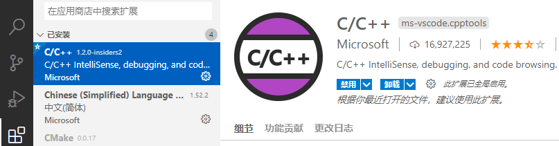 VSCode配置cpp环境_vsconde cpp iostream-CSDN博客