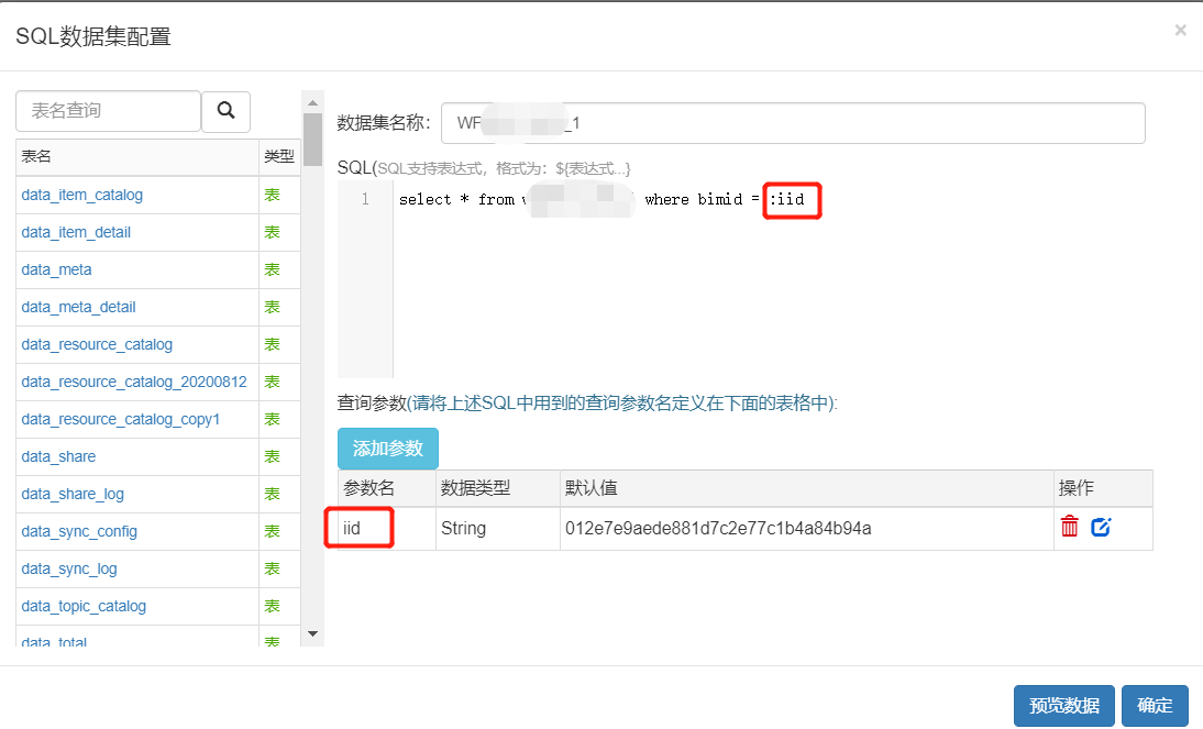 SpringBoot整合Ureport2 报表 及常见使用方法_ureport 前端集成后,如何对报表文件进行修改-CSDN博客