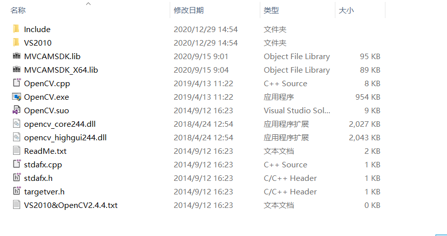 迈德威视相机调用（ 基于 Windows 系统 + VS2017 + OpenCV 3.x.x ）_迈德相机软触发失败-CSDN博客