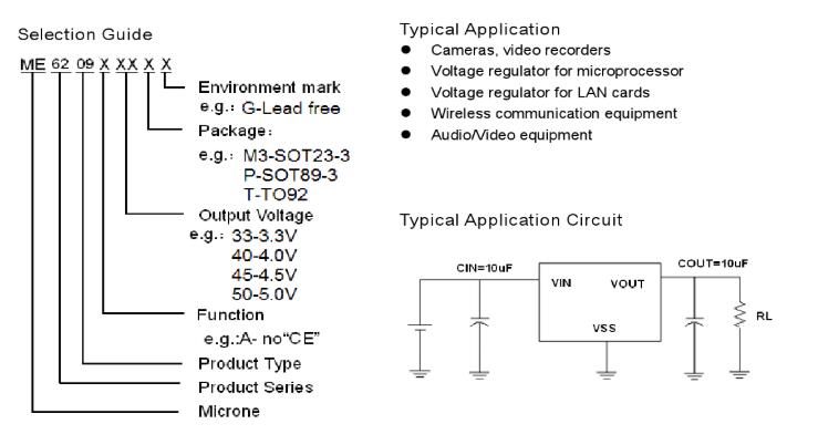线性稳压器ME6209A33M3G应用电路-CSDN博客
