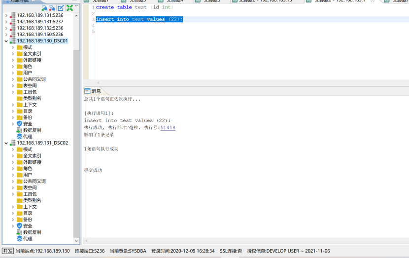 达梦8 DSC（ASM）搭建_scsi1.virtualdev = "lsilogic-CSDN博客