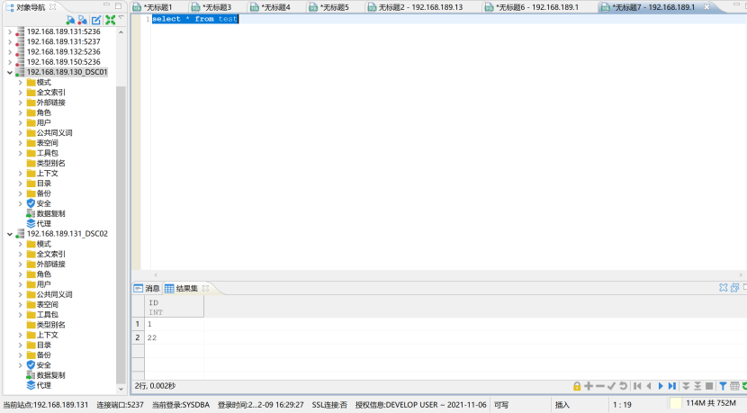 达梦8 DSC（ASM）搭建_scsi1.virtualdev = "lsilogic-CSDN博客
