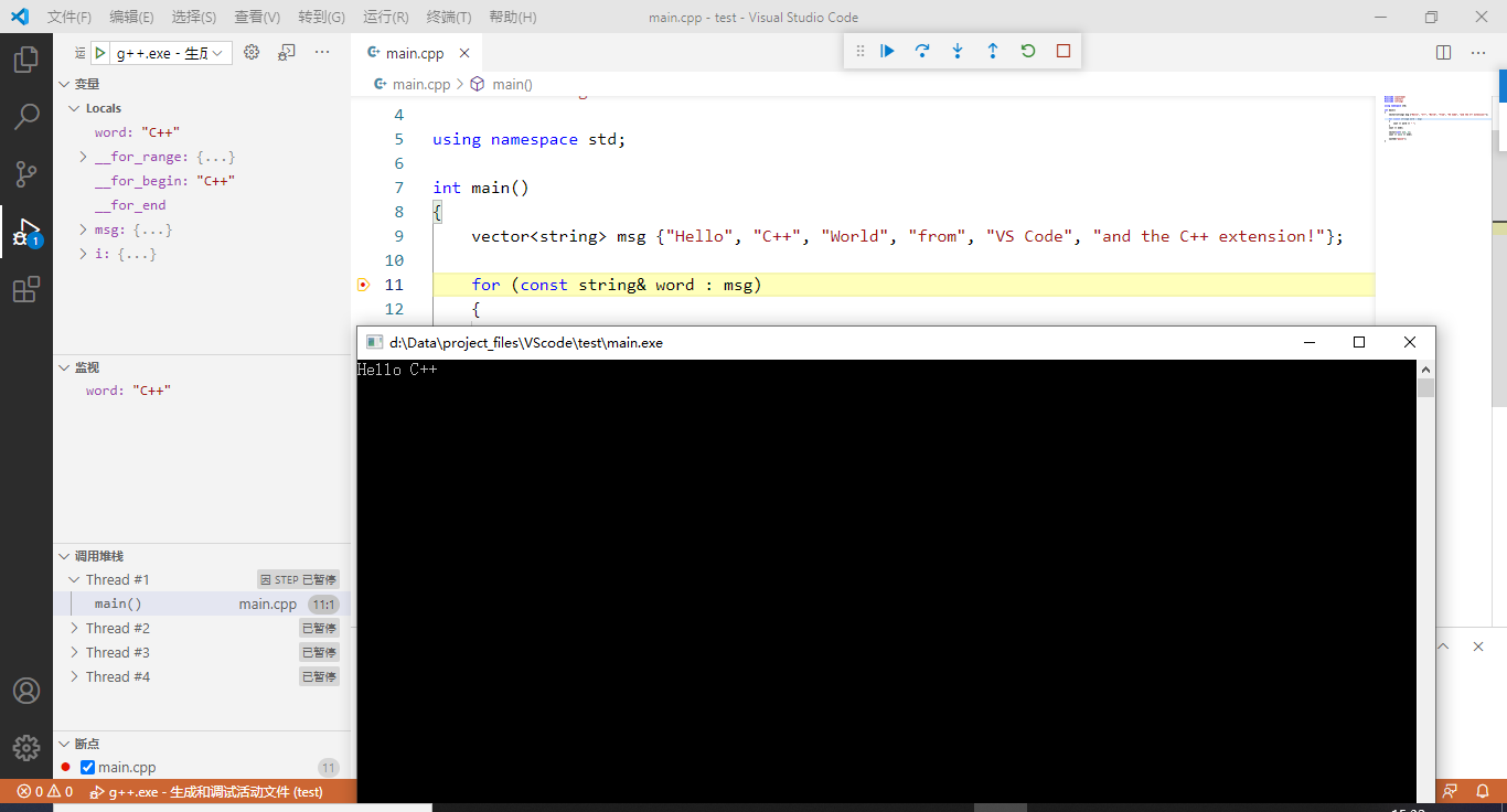 VSCode配置cpp环境_vsconde cpp iostream-CSDN博客