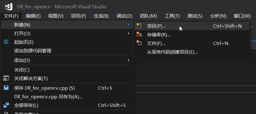 C#winform程序执行C++代码_winform 调用c++-CSDN博客