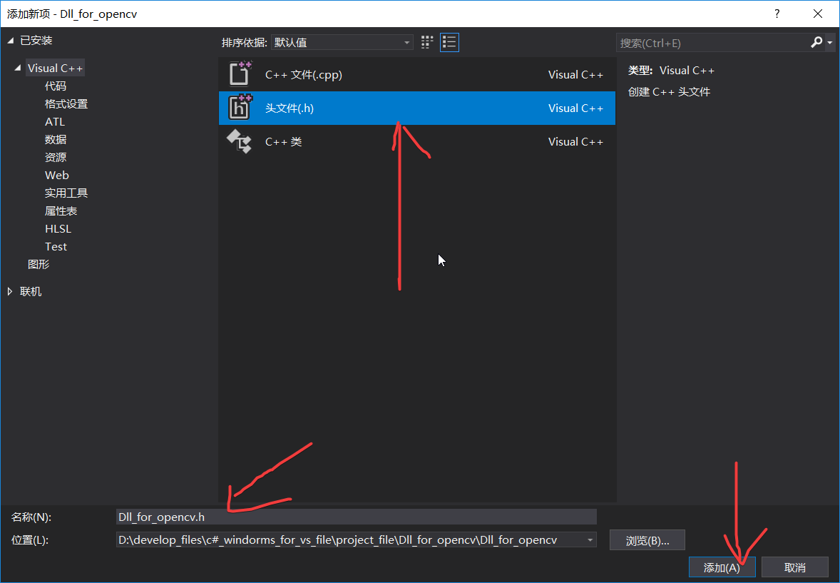 C#winform程序执行C++代码_winform 调用c++-CSDN博客