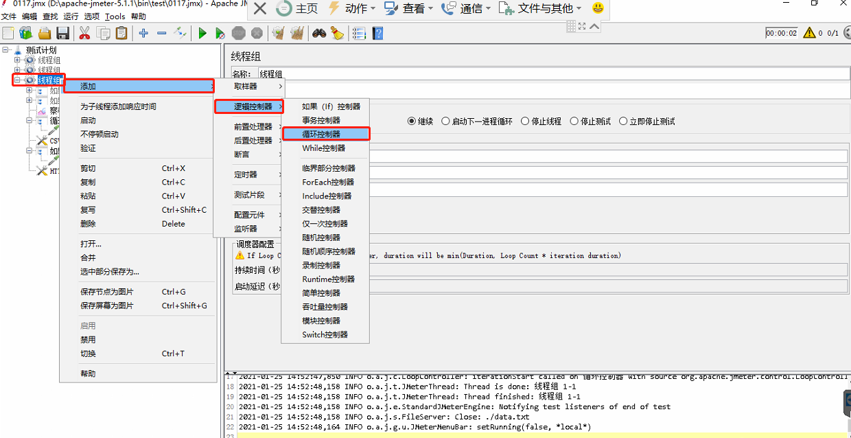 JMeter-(logic controller)--bzm - Parallel Controller (parallel controller) - Programmer Sought