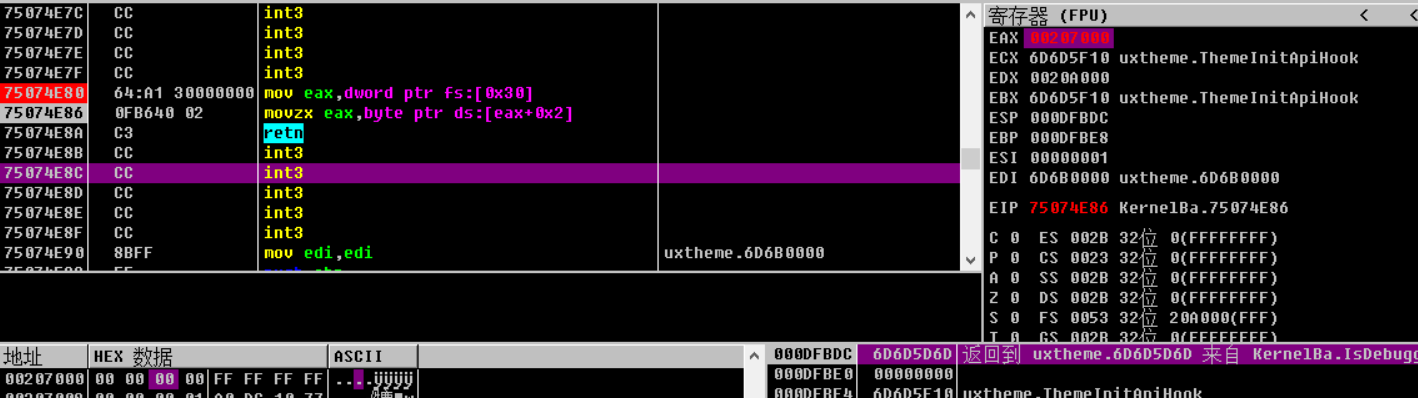 Process Environment Block（PEB）_peb结构体-CSDN博客