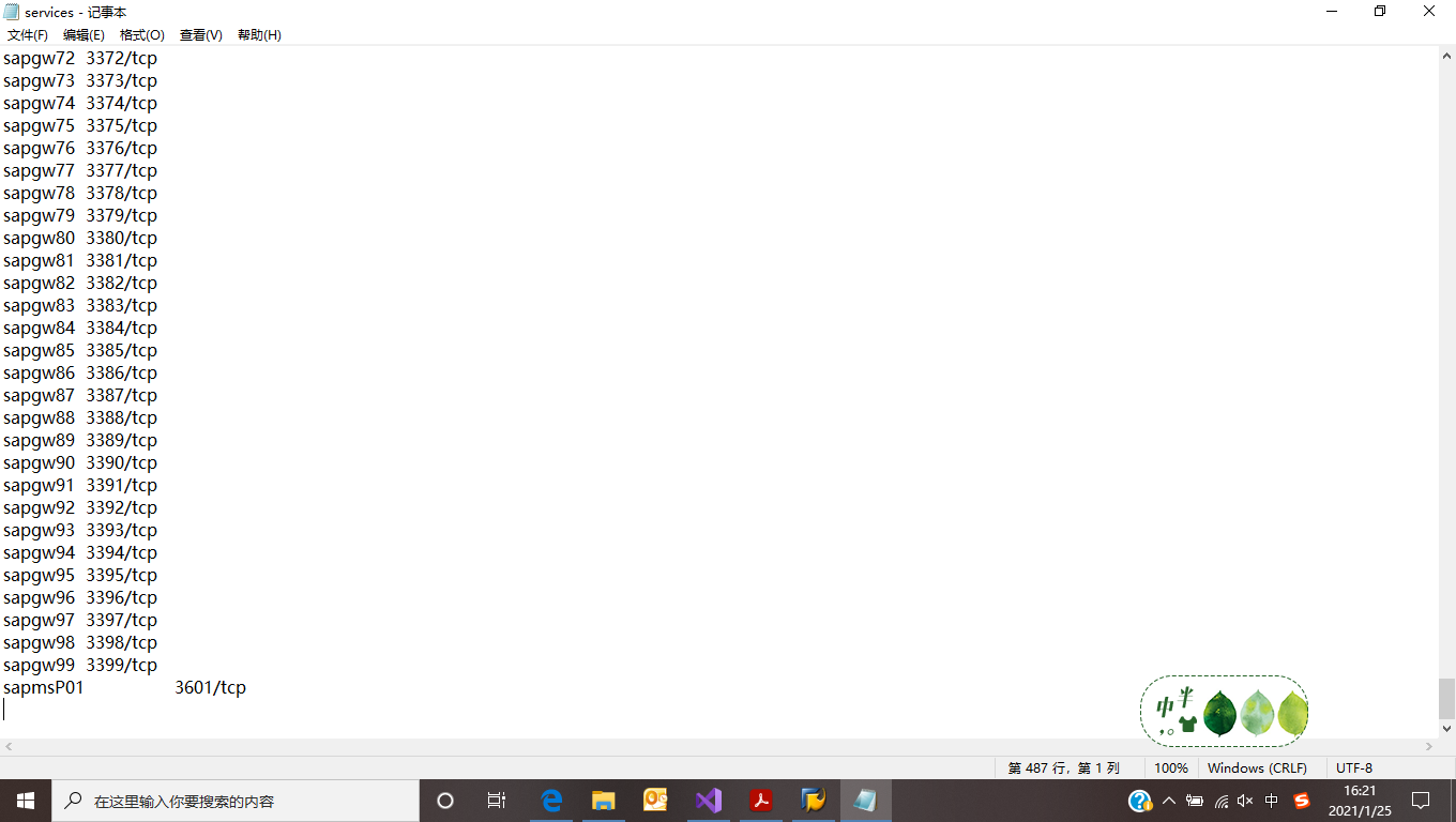 Sap Login Load Balancing Error 88 Unable To Connect To The Message Server Rc9 Programmer Sought